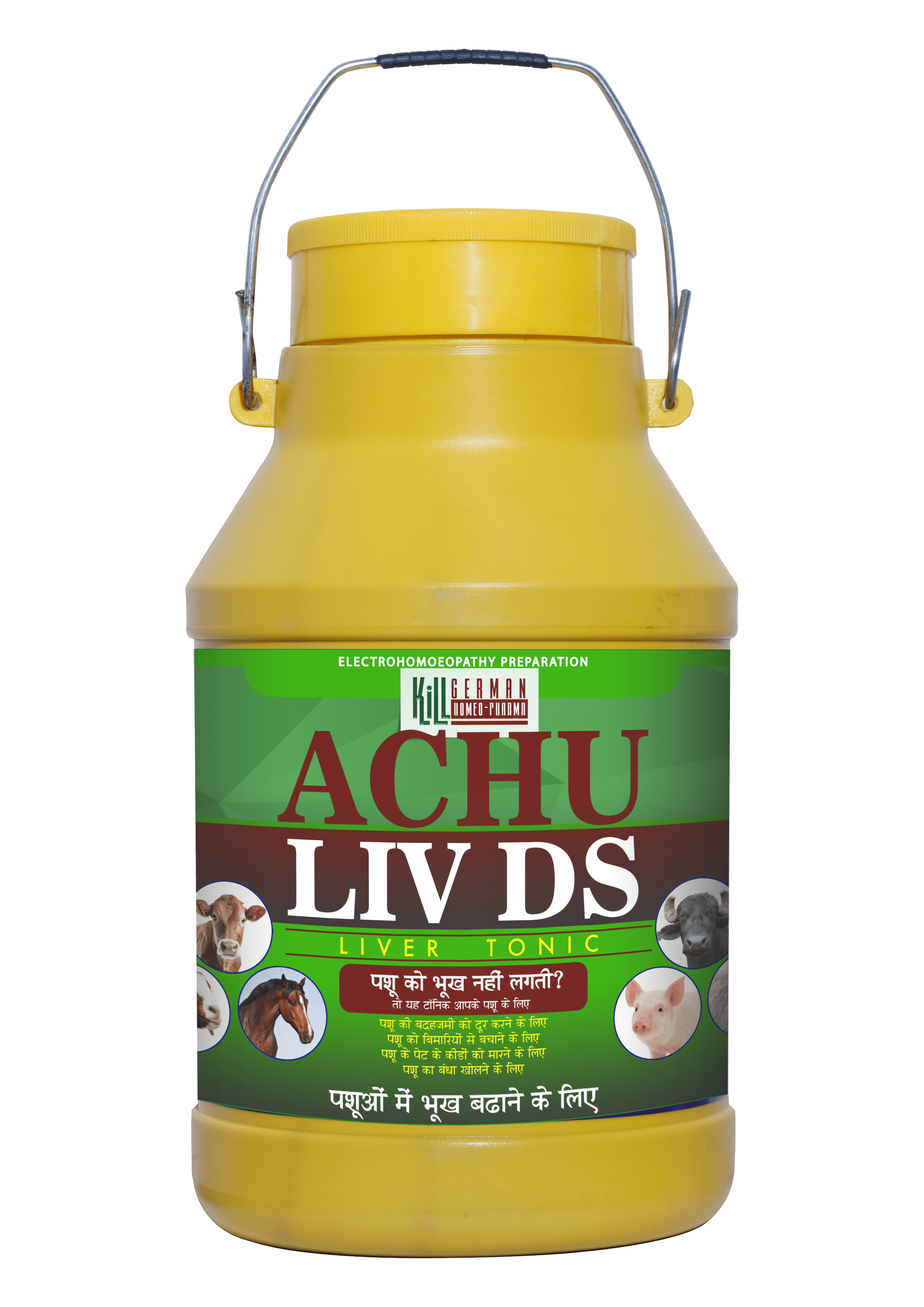 Kill German | Homeo Pharma